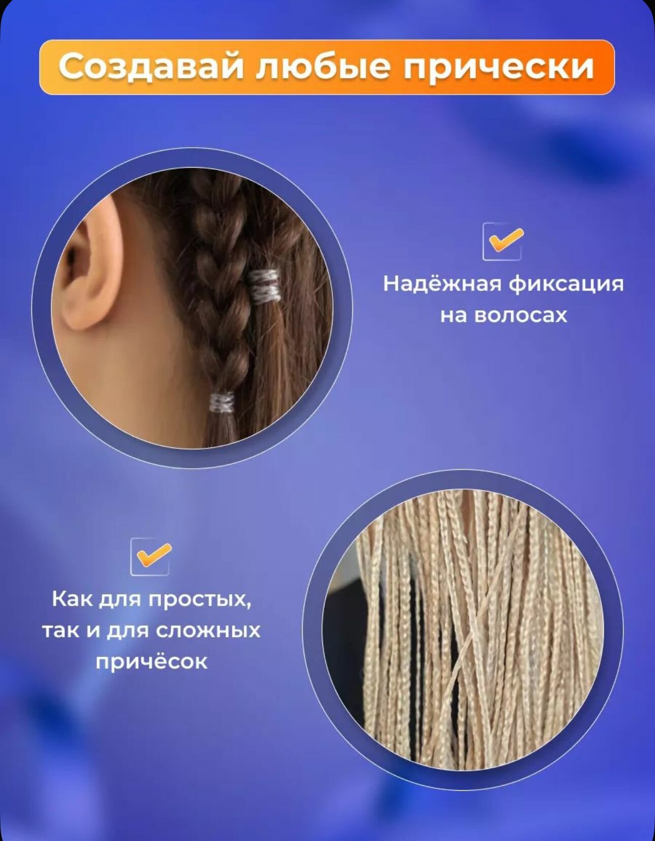Силиконовые резинки — фото 1