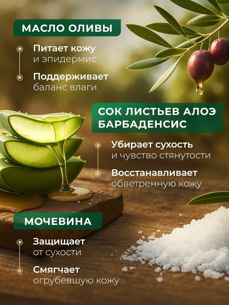 Dalan d'Olive 150 мл Натуральный турецкий крем для рук, лица и тела Питательный с соком Алоэ и маслом Оливы, в банке