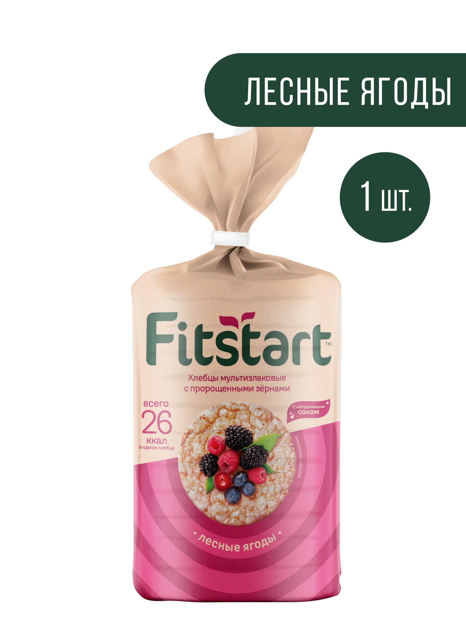 Хлебцы FITSTART мультизлаковые Лесные ягоды, с натуральным соком, 100г