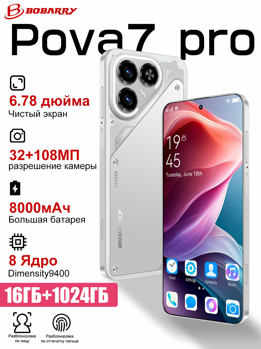 Смартфон Pova7 Pro 5G 1ТБ Память 16ГБ ОЗУ 5G Двойная Сим Карта Расширение