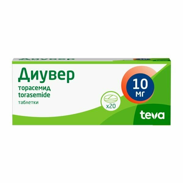 Диувер таблетки 10мг 20шт