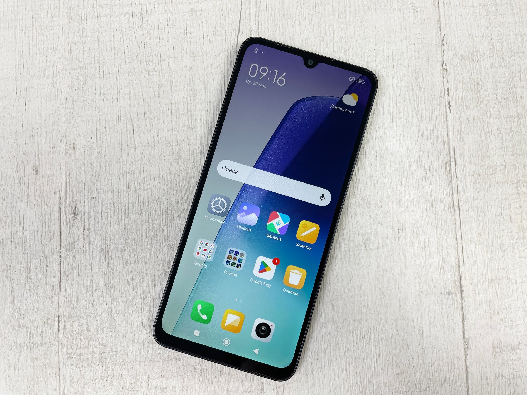 Смартфон Xiaomi Redmi 14C 4/128 ГБ RU, Dual nano SIM, черный