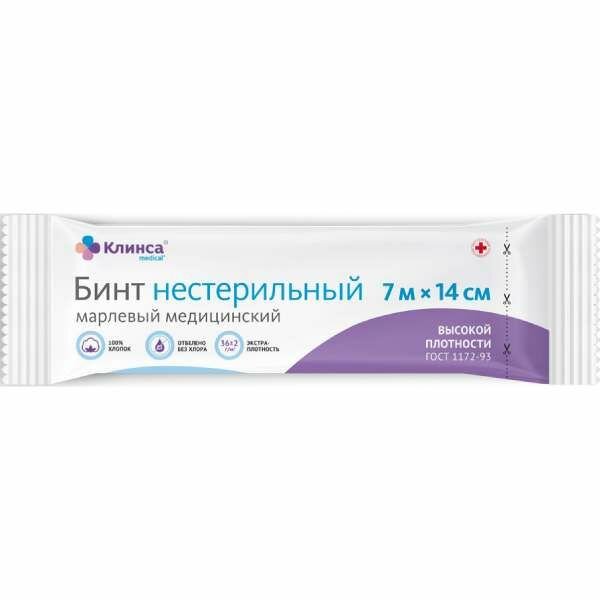 Бинт нестерильный высокой плотности Клинса 700x14см