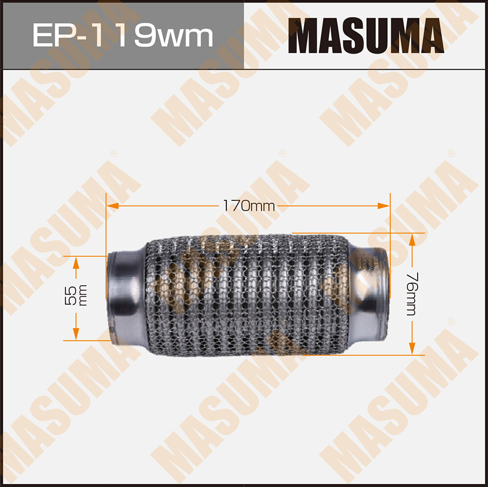 Гофра глушителя 3-х слойная 55х170 3-х слойная, wiremesh, interlock, 55х170 MASUMA EP-119wm