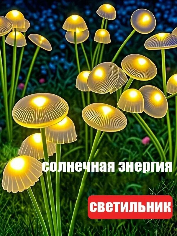 Уличный светильник, количество ламп:1шт