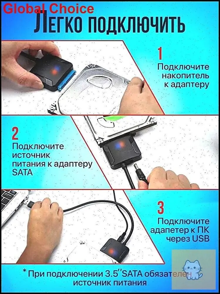 Кабель для компьютерной периферии Micro-USB 3.0 Type-A/SATA 22-pin, 0.38 м, черный матовый, белый