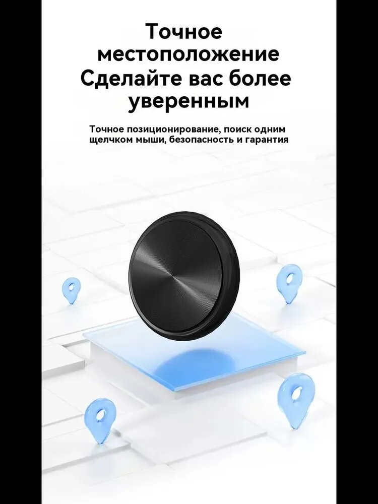 Подвеска для ошейника домашнего животного черное GPS - трекер маячок слежения для Android и iOS
