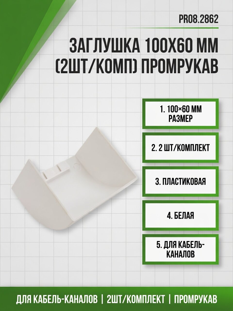 Щётка плоская крученая для УШМ 125 мм Вихрь для агрессивной зачистки сварных швов и толстого слоя ржавчины