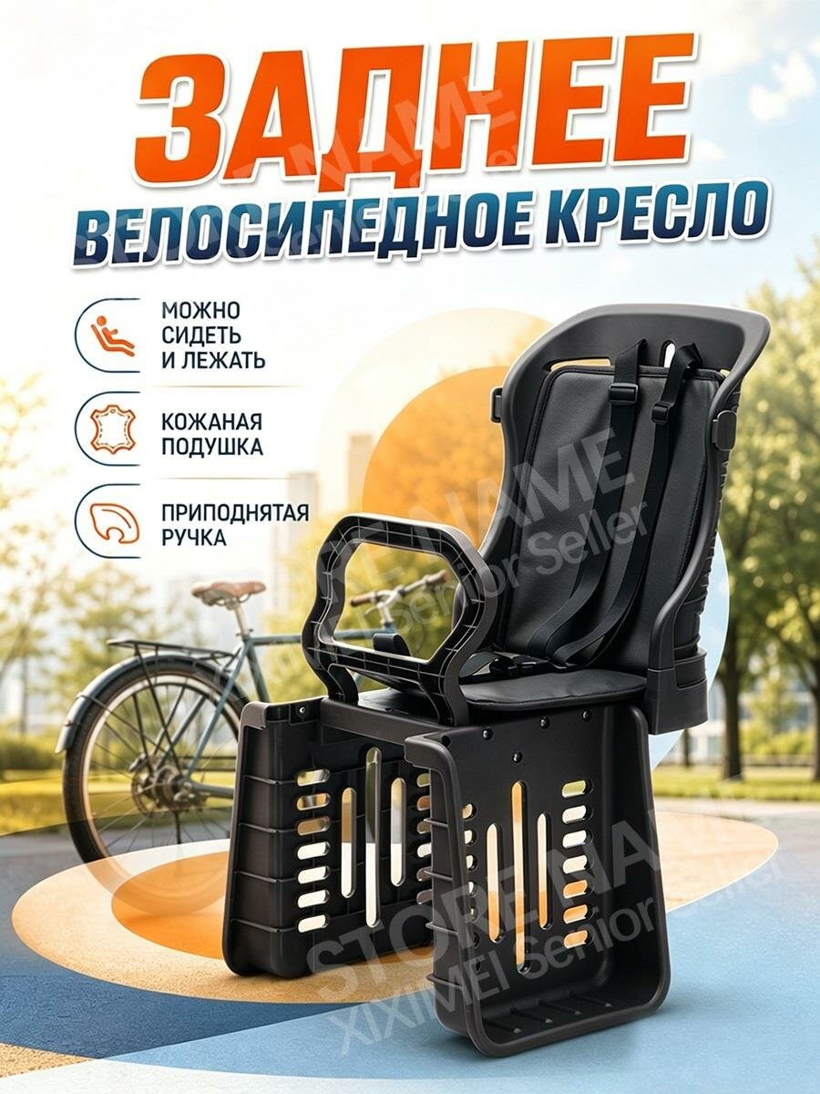 Заднее детское сиденье с ножной педалью и солнцезащитным козырьком，Подходит для всех задних рам велосипедов