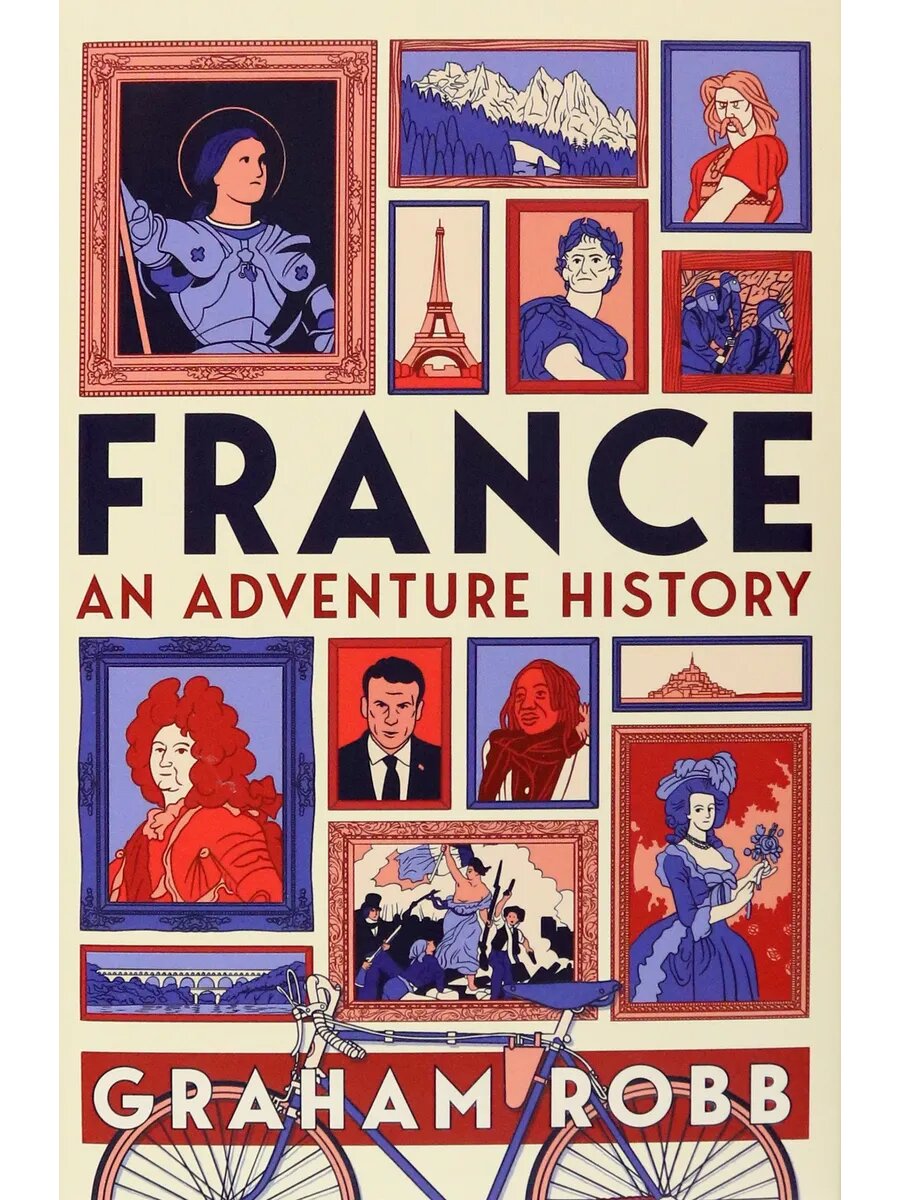 France. An Adventure History / Книга на Английском