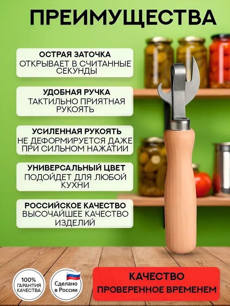 Яйцечистка — фото 1