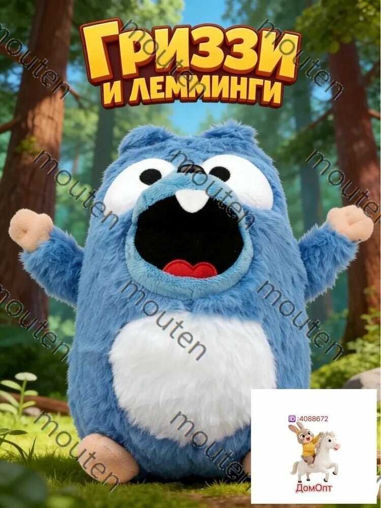 Мягкая игрушка Гриззи и Лемминги / Grizzy and The Lemmings