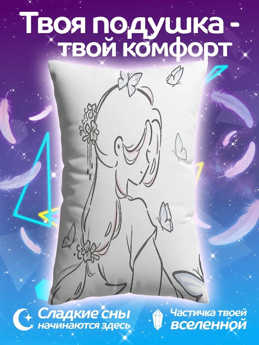 Подушка дакимакура Девушка с бабочками