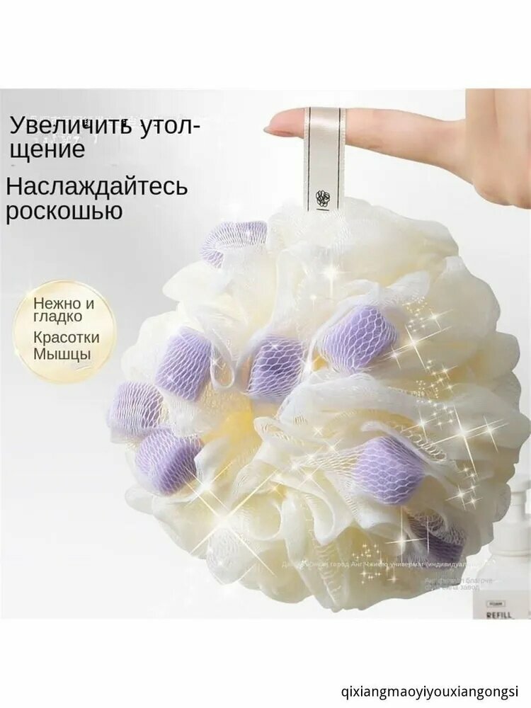 Мочалка для тела мужская и женская шар набор из