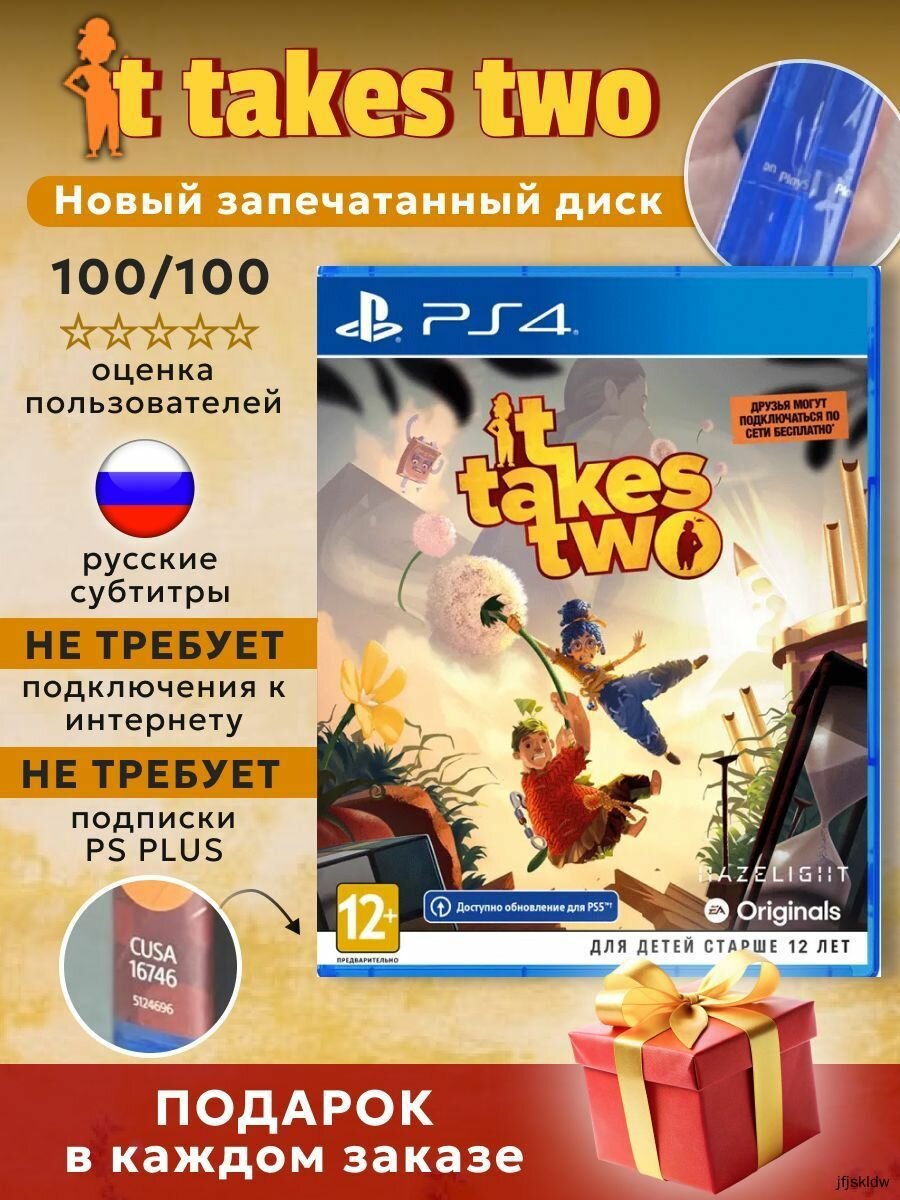 Видеоигра