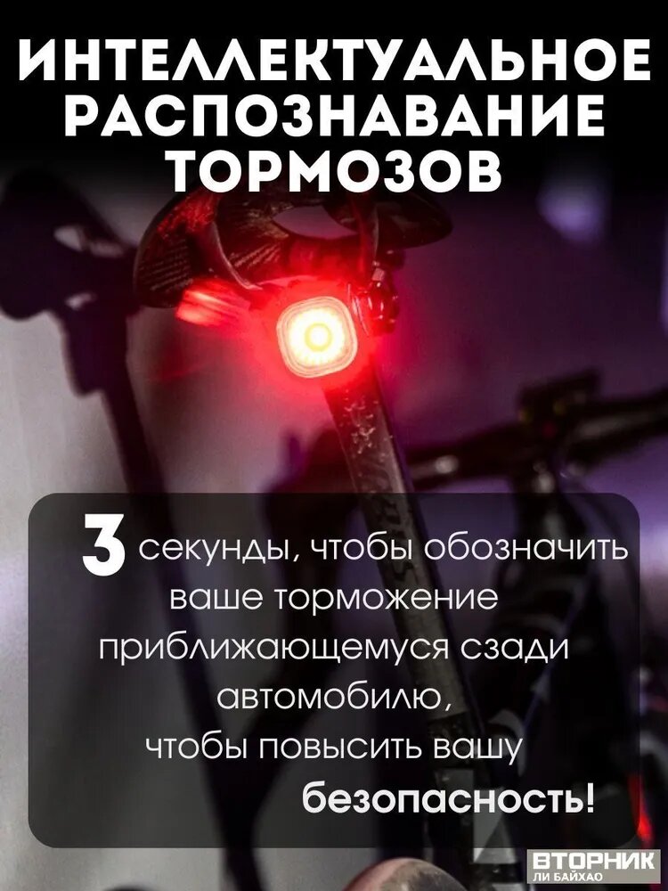 Фонарь для велосипеда — фото 1