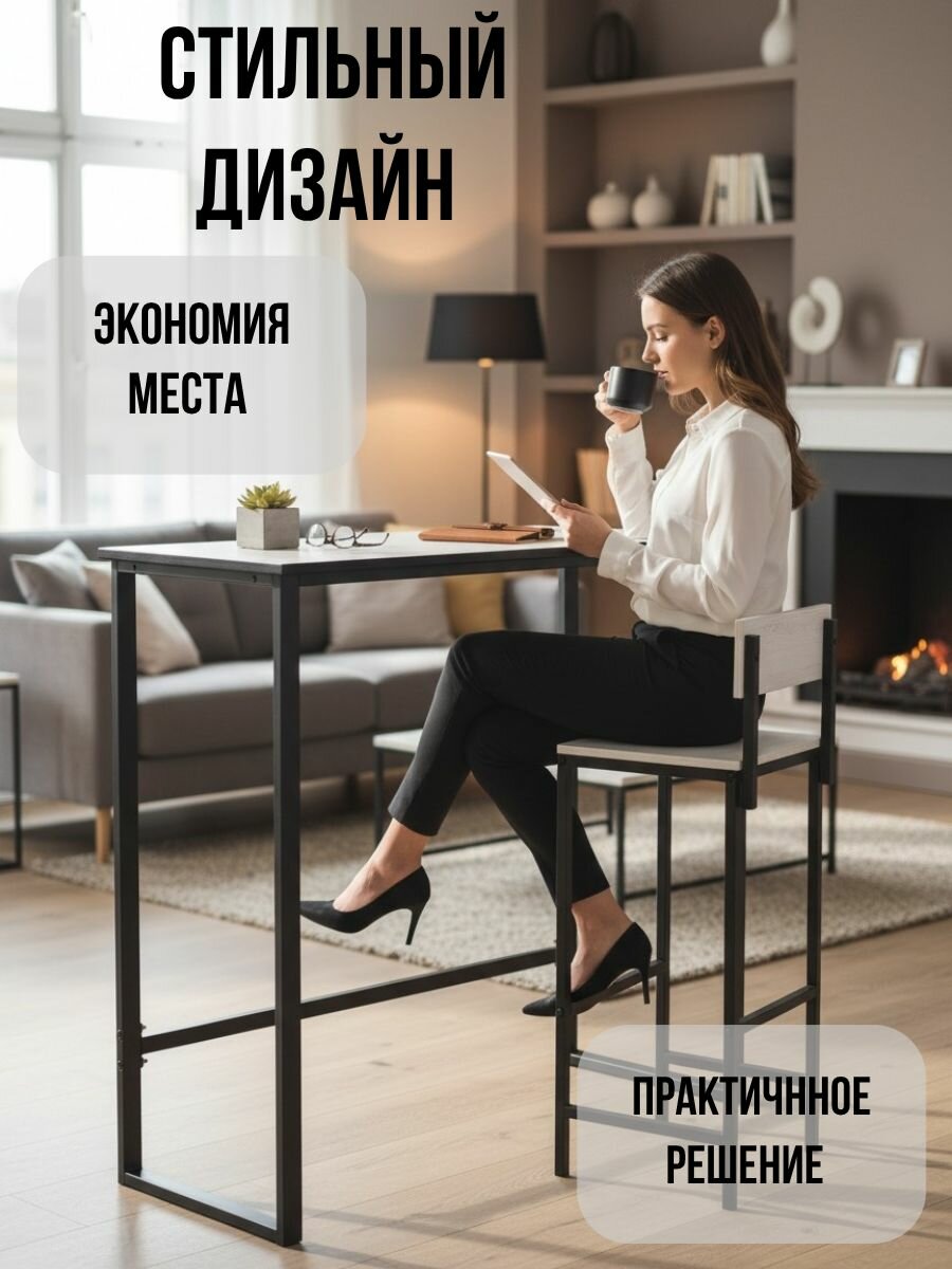 Барный стол — фото 1