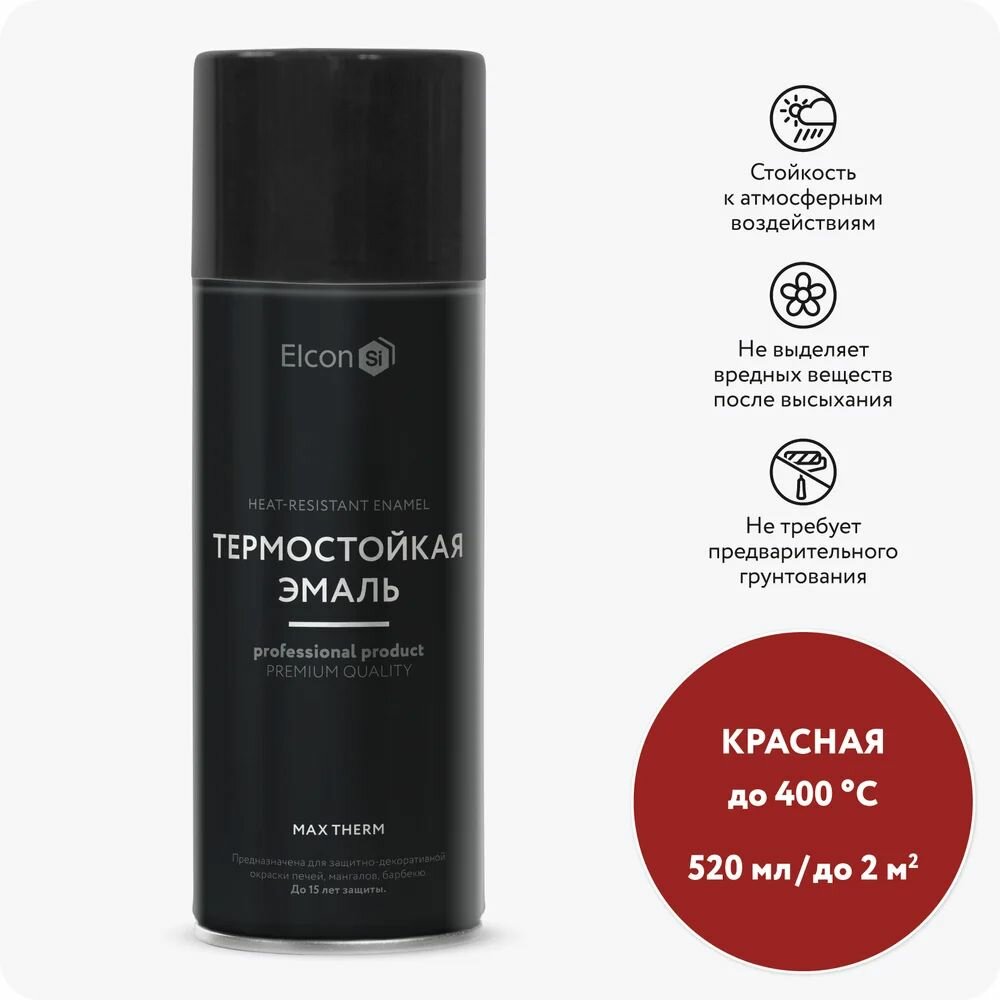Термостойкая эмаль Elcon 00-00003409