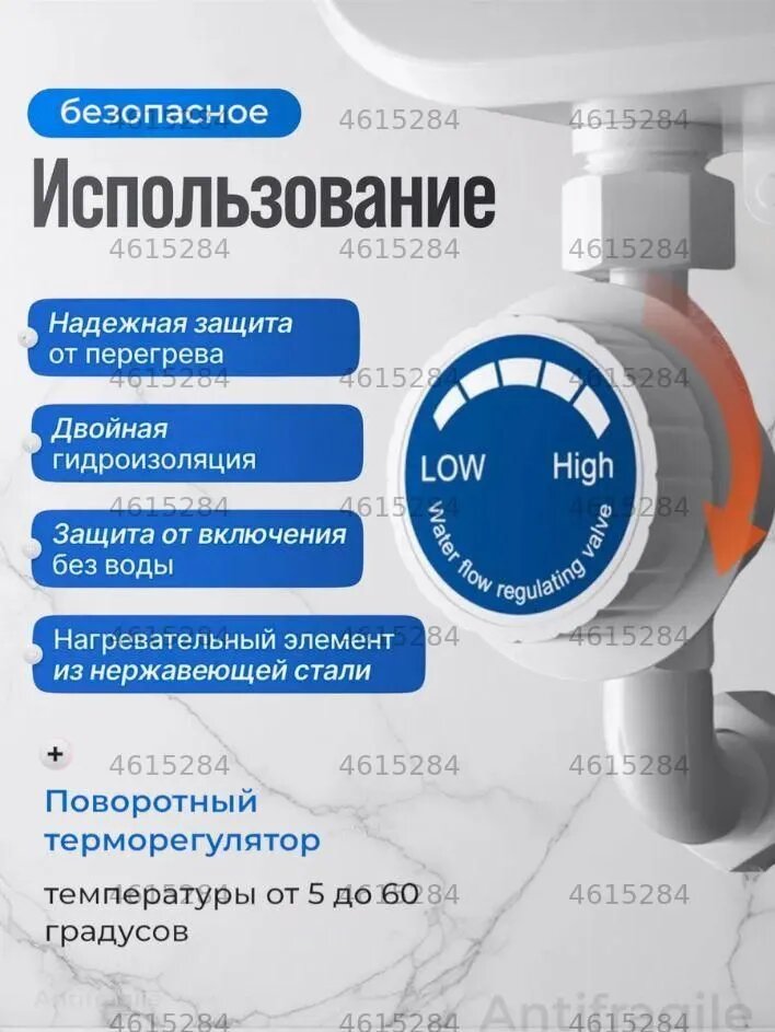 Водонагреватель проточный ЭлектроGOLD с душем, 3.5 кВт, 60°С, механическое управление, дисплей, Голубой — фото 1