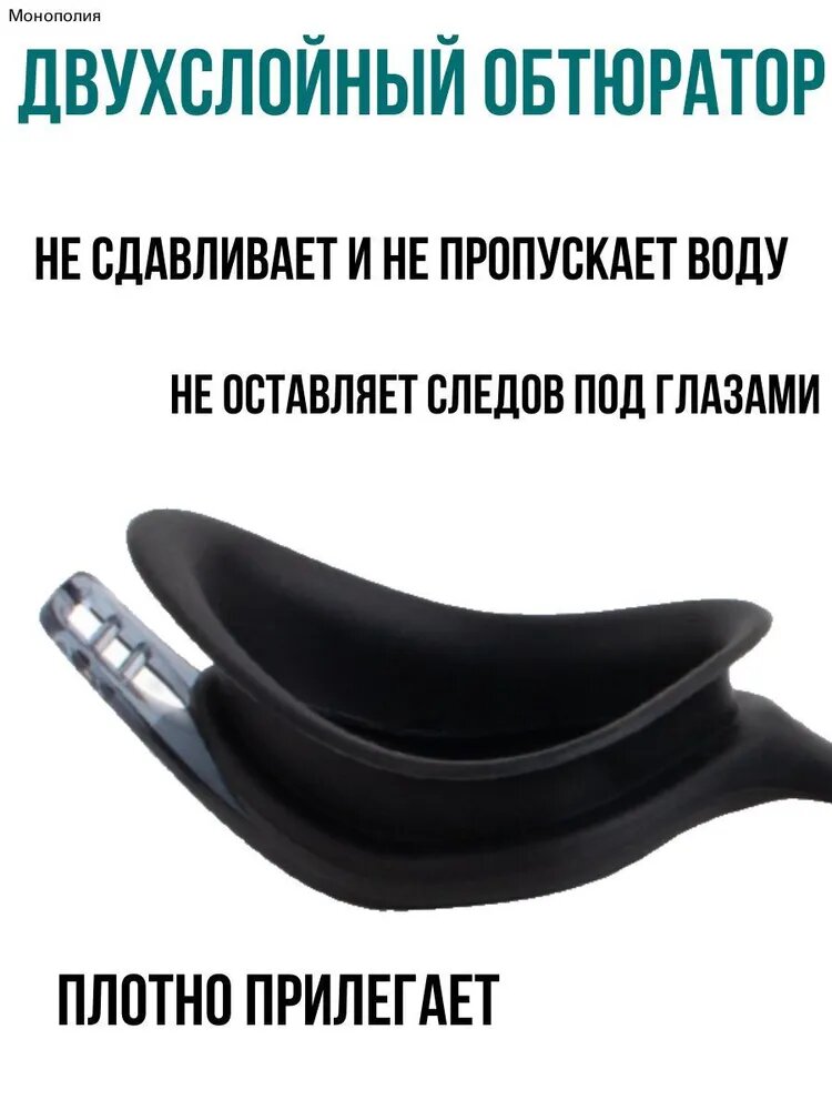 Очки для плавания — фото 1