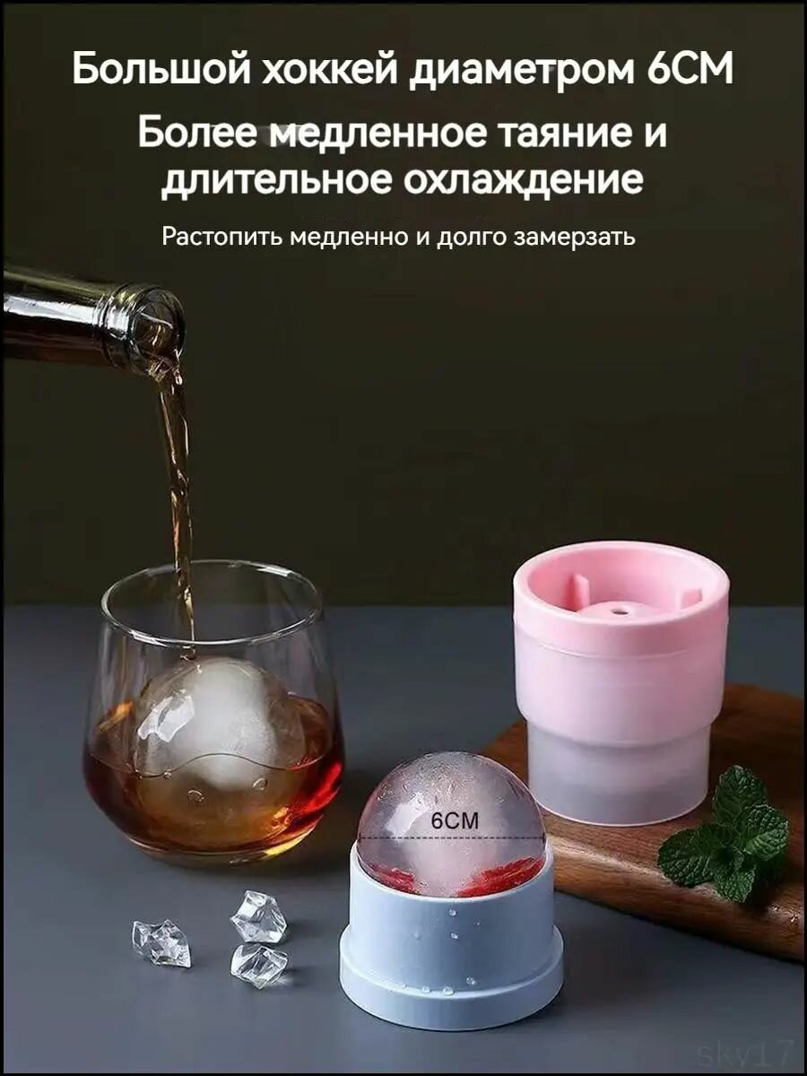 Форма для льда, 3 шт — фото 1