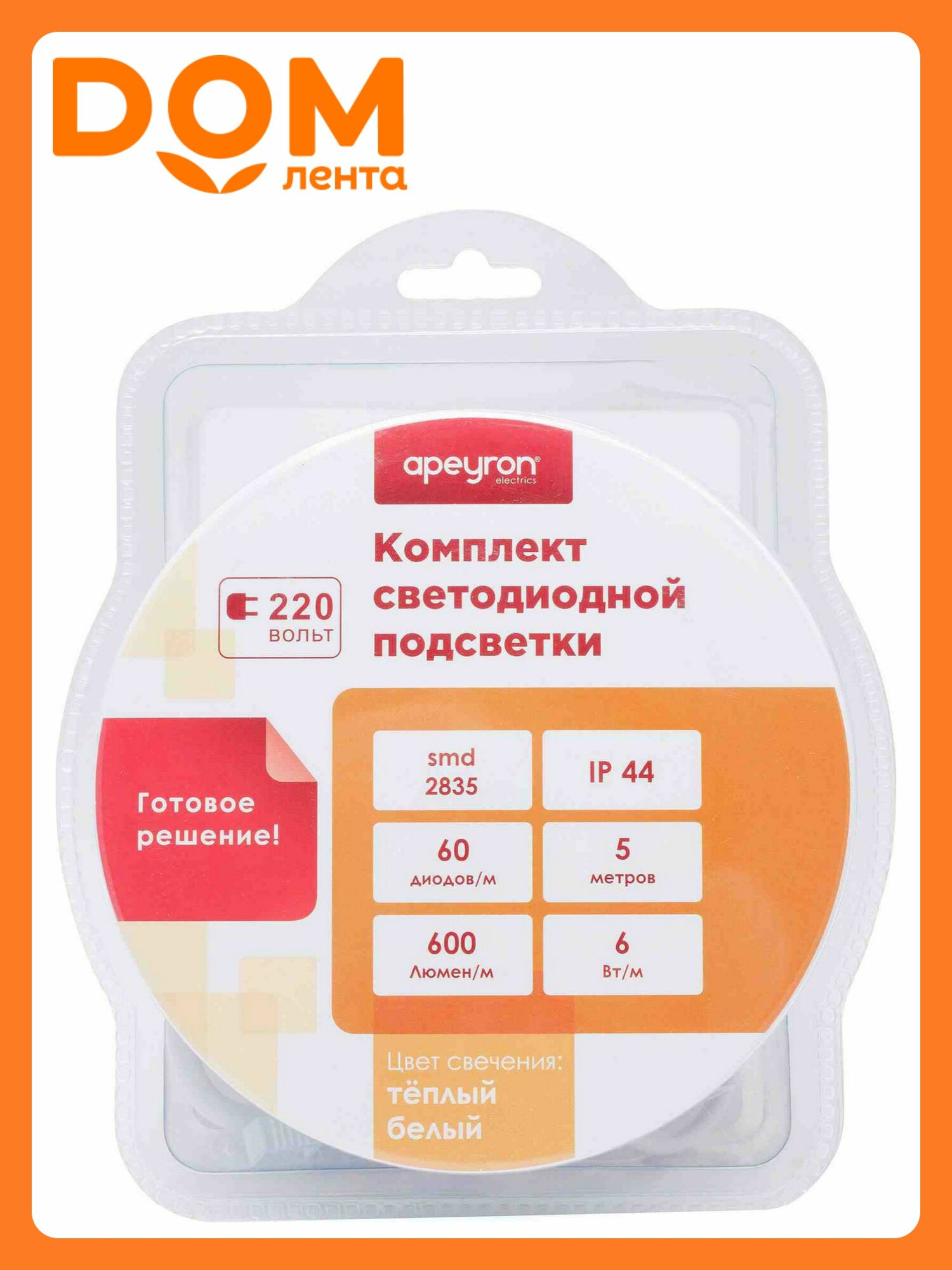 Светодиодная лента Apeyron Electrics SMD 2835 60LED IP44 220В 6Вт белый 5 м