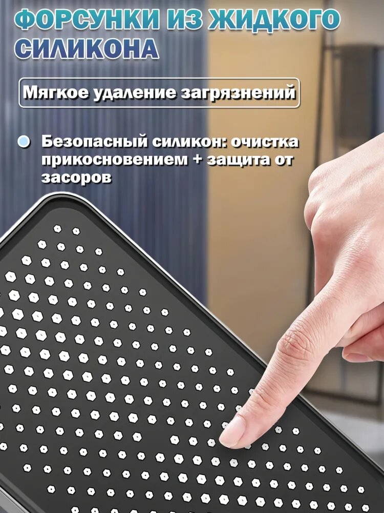 Лейка для душа — фото 1