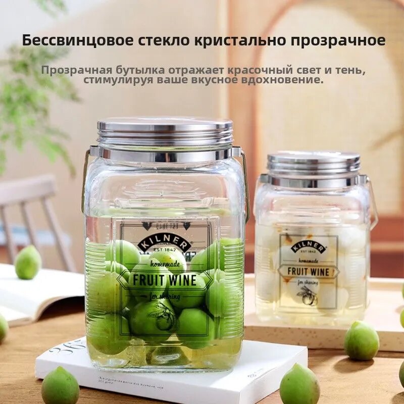 Kilner Банка для продуктов универсальная, 2700 мл, стекло, нержавеющая сталь