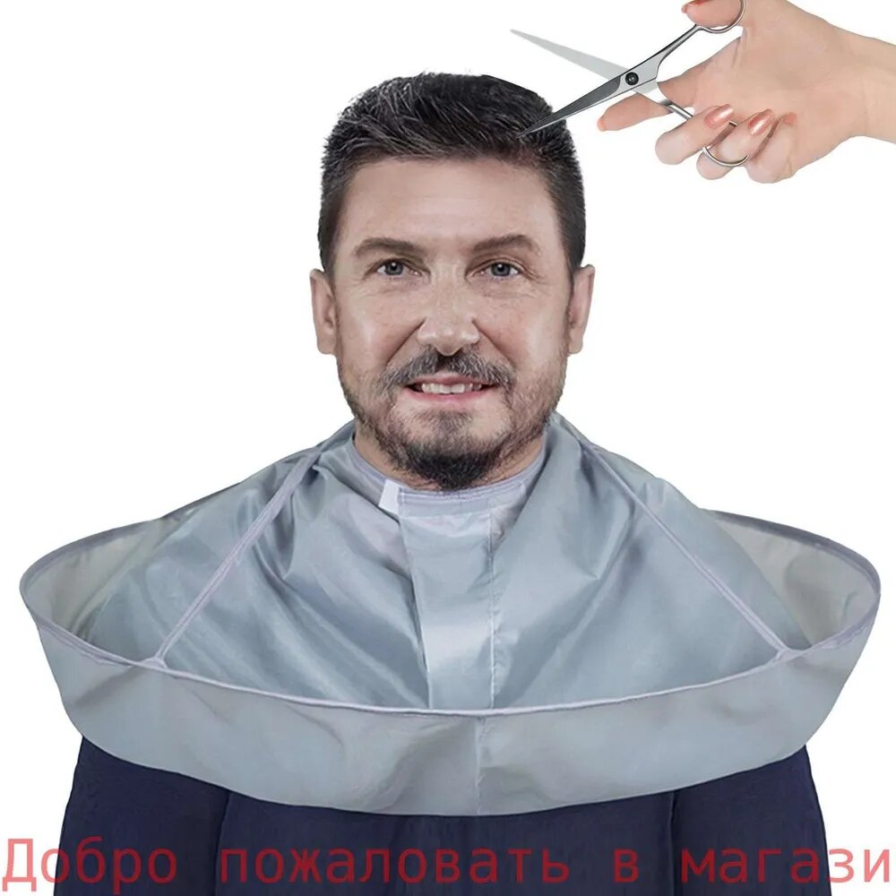 Парикмахер/фартук для стрижек и живописи/защитный плащ мыса 60 см. На липучке