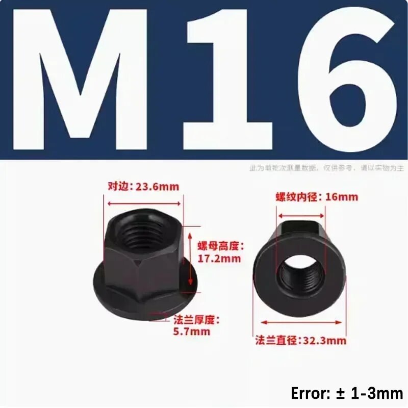 Гайка M16, углеродистая сталь, 2шт