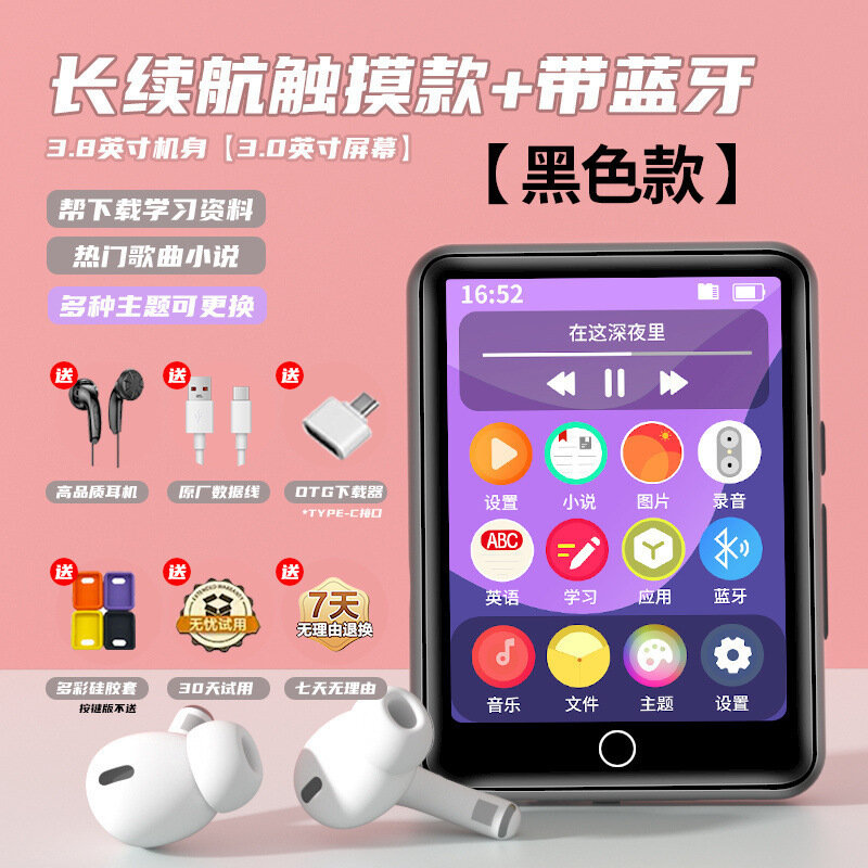 Черный сенсорный портативный плеер MP3 с 3,8-дюймовым дисплеем, Bluetooth и большая батарея, 256 ГБ памяти