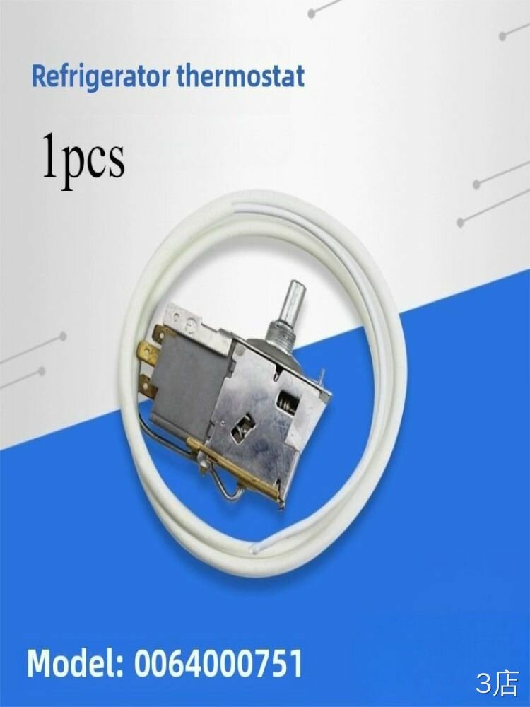 Термостат для Haier WDF31U-922-036E