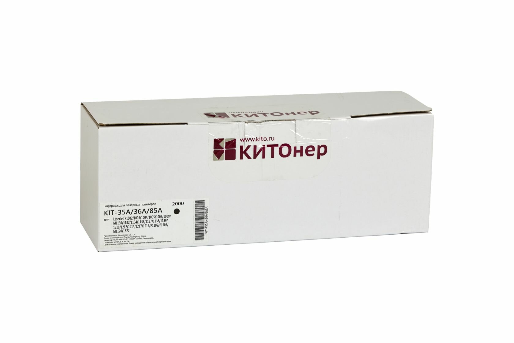 Картридж китонер KIT-435A/436A/285A, черный, 2000 стр.