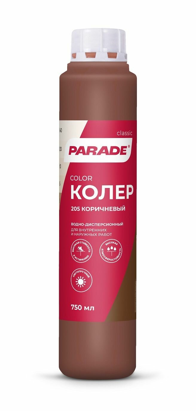 Колер краска коричневый №205 0,75 л PARADE