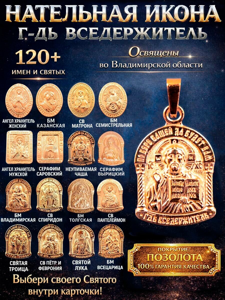 Иконка ОптимаБизнес
