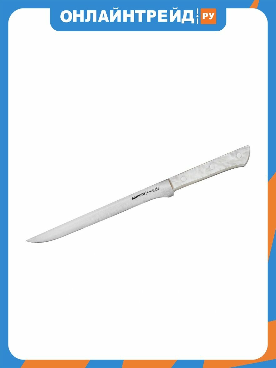 Нож кухонный филейный Samura HARAKIRI 218 мм, корроз.-стойкая сталь, белый акрил (SHR-0048AW/K)