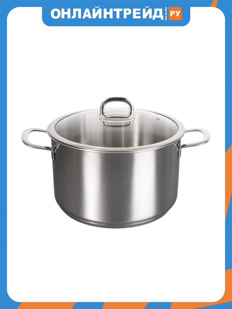 Кастрюля Kukmara SAFIA 8 л, с крышкой, нерж. сталь (SF-CA8026G)