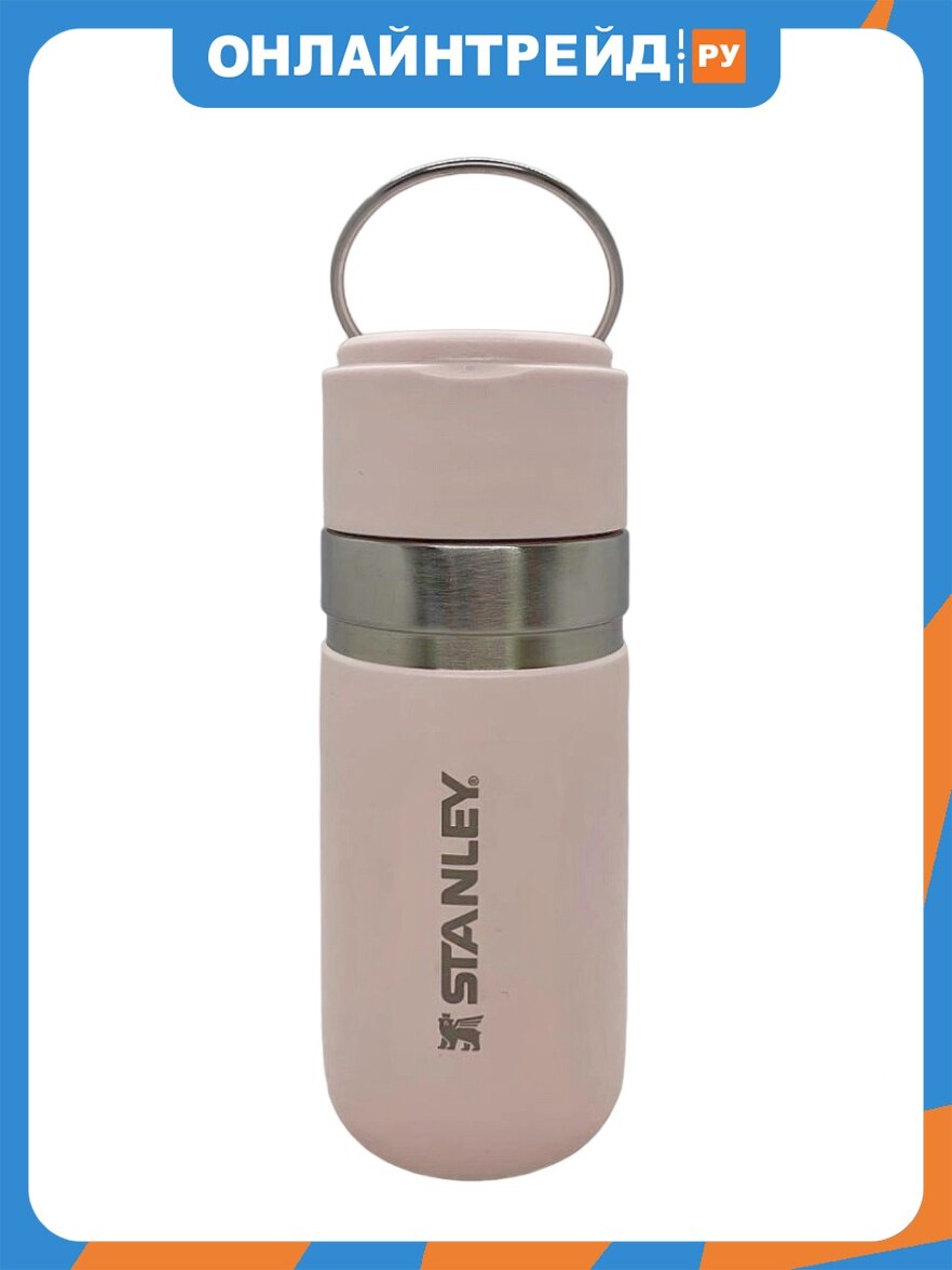Термобутылка Stanley GO Quick Flip™ 0,47L, 10-09557-028, розовая