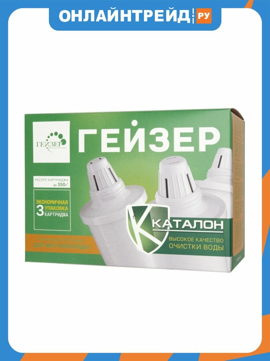Сменная кассета к кувшинам Гейзер 502, 3 шт/уп