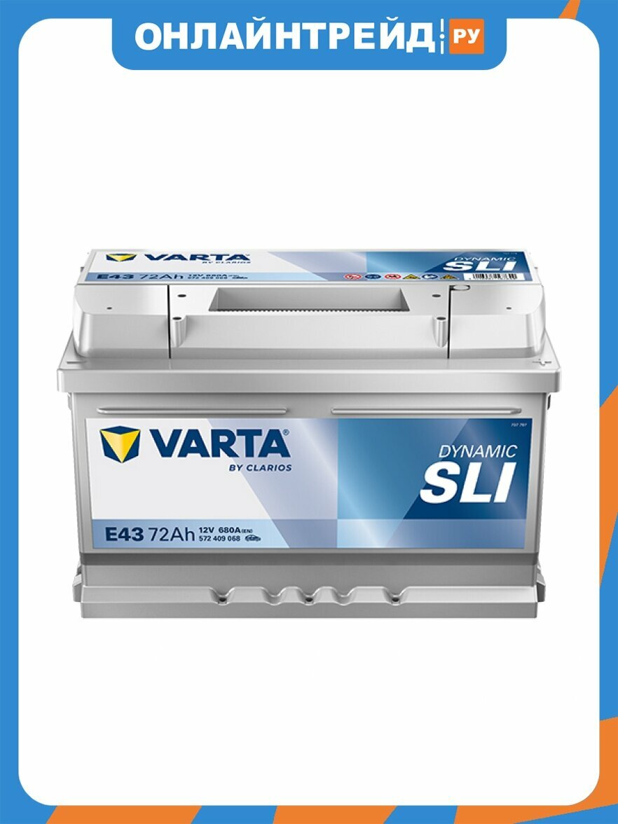 Аккумулятор Varta Dynamic SLI 572 409 068 E43, 278x175x175, обратная полярность, 72 Ач