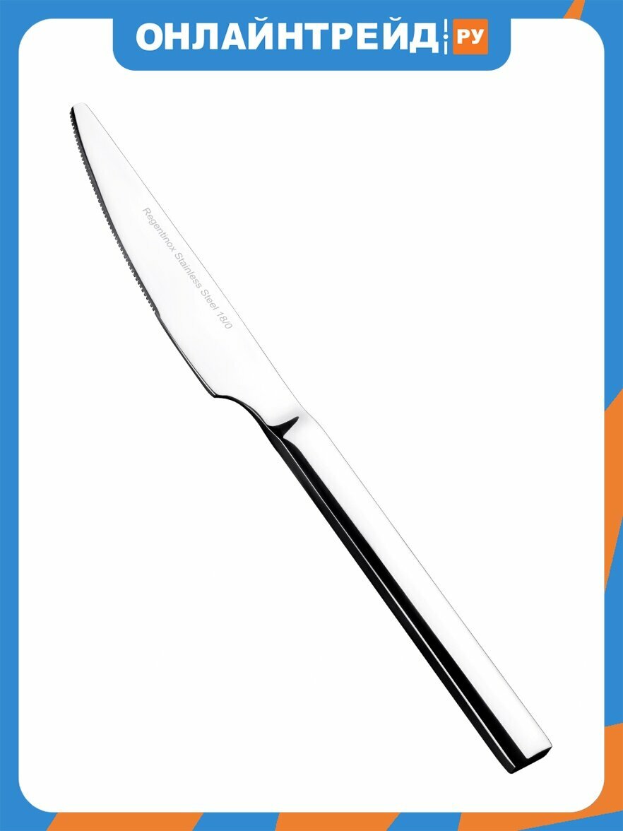 Нож столовый Regent Inox Linea Arcadia 2 предмета, на подвесе, нерж. сталь (93-CU-AD-01.2)