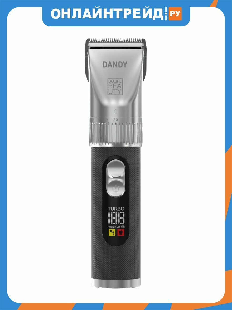 Машинка для стрижки волос Dewal Beauty Dandy