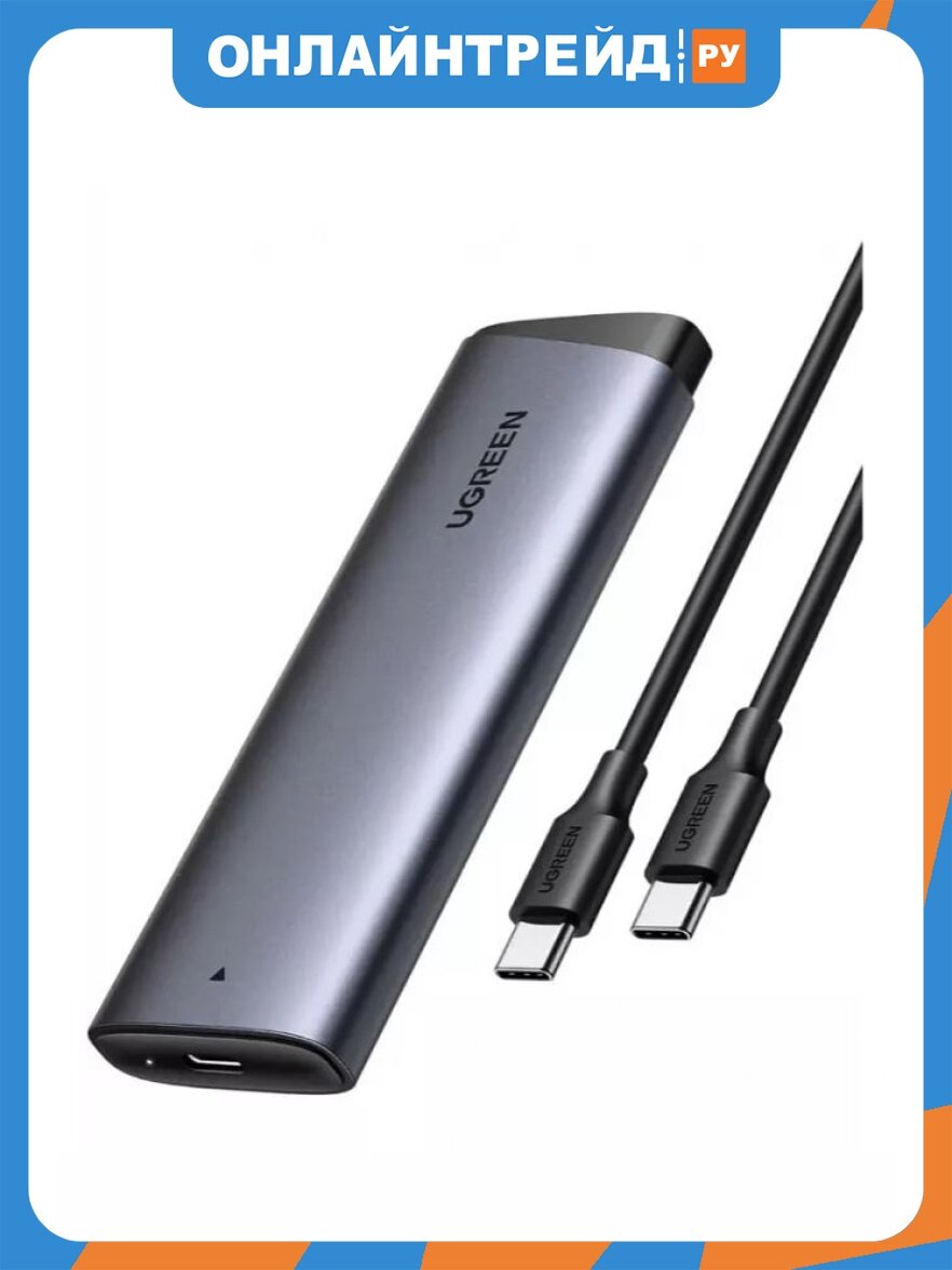 Внешний корпус Ugreen CM767 M.2NVME с кабелем USB-C-USB-C, 10 Гбит/с, серый (35267)