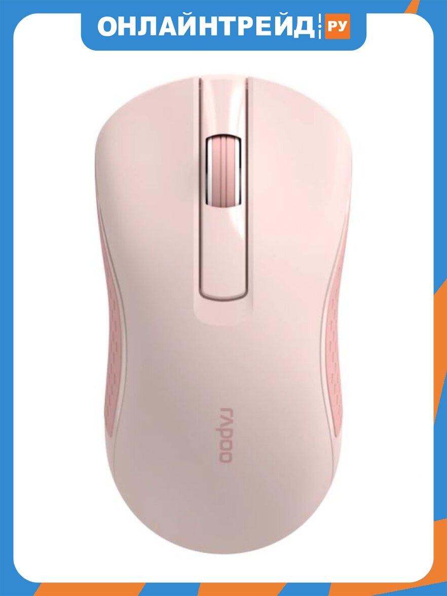 Мышь Rapoo B20 Silent, розовый (B20-PINK)