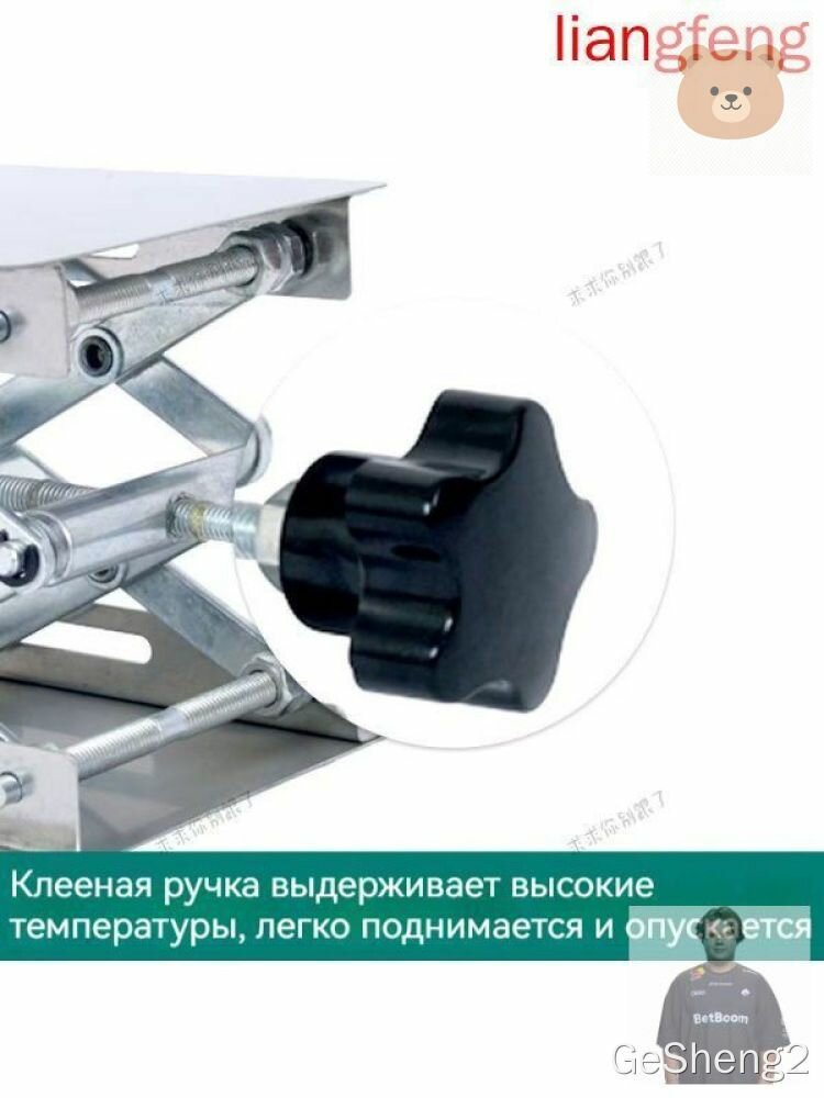 Подъемная платформа из нержавеющей стали, 100*100, регулируемая высота, 5 кг, для дома, нивелир — фото 1