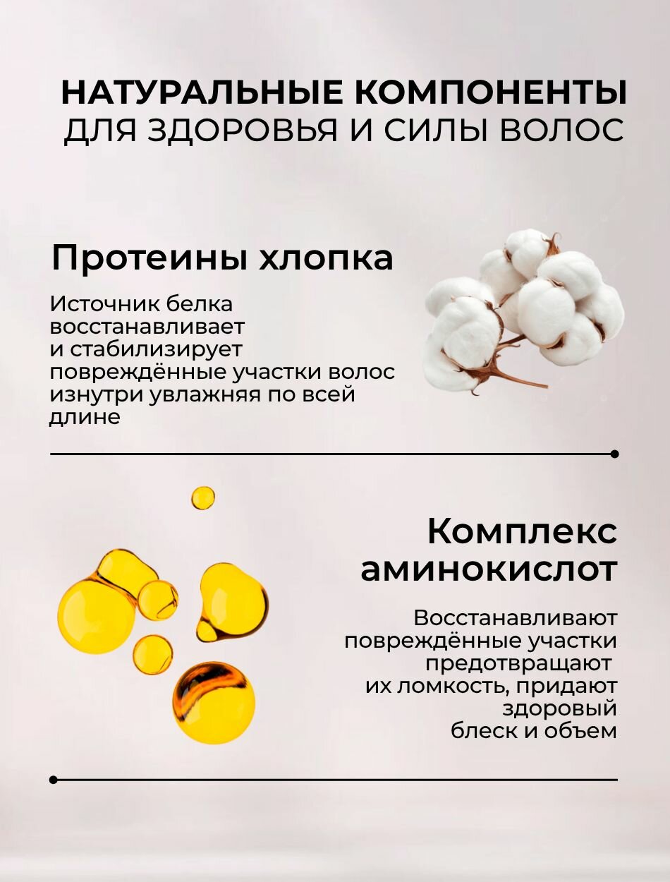 Шампунь для придания объема Studio Caring Line1000мл — фото 1