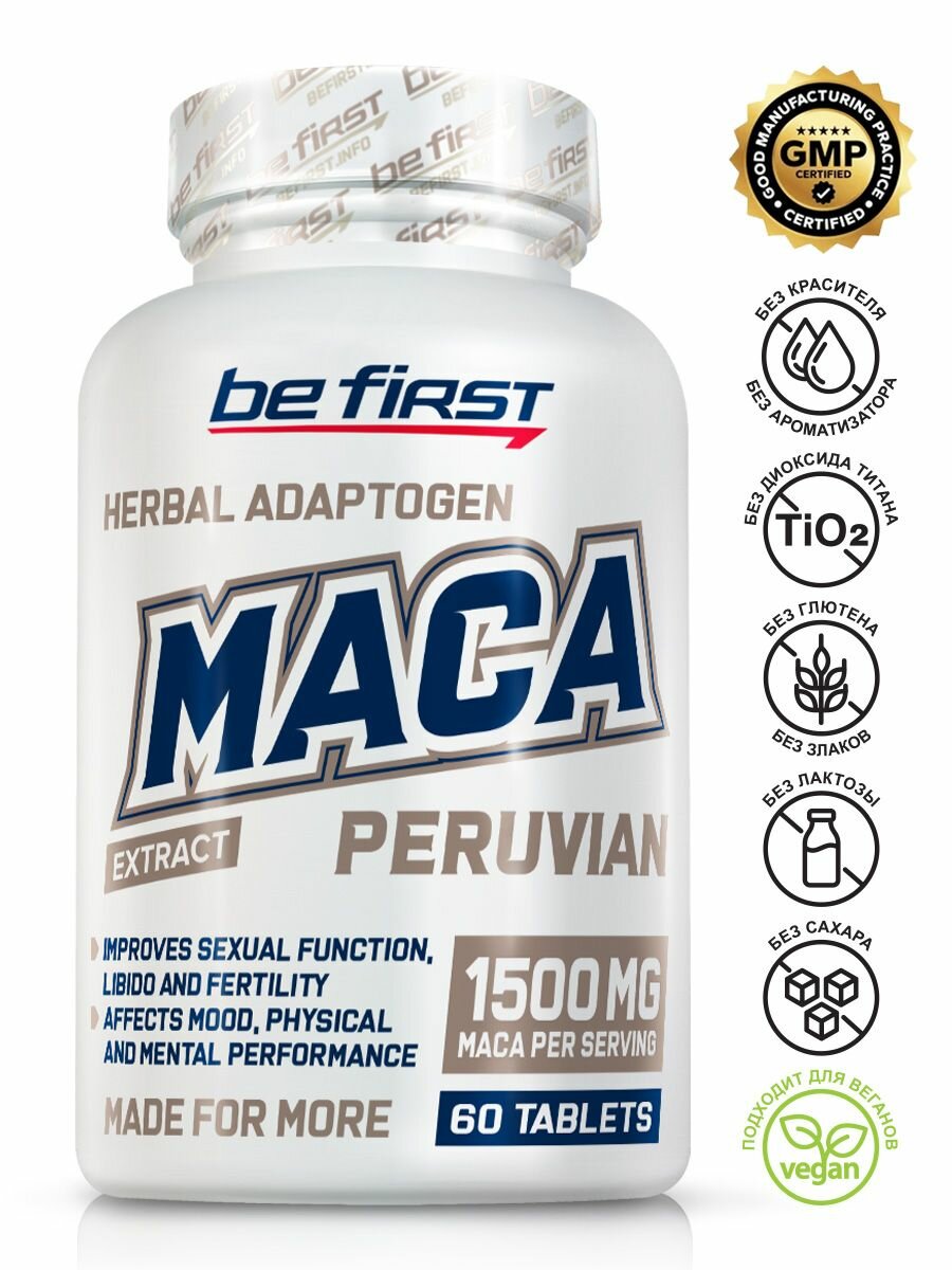 Адаптоген Мака перуанская экстракт корня (Lepidium meyenii) Maca Peruvian, 60 таблеток / для женщин, мужчин, либидо, репродуктивного здоровья, антистресс Мака перуанская таблетки экстракт корня Lepidi