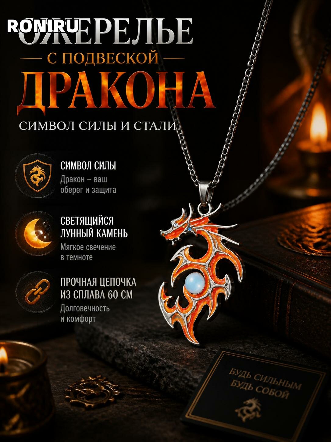 Подвеска