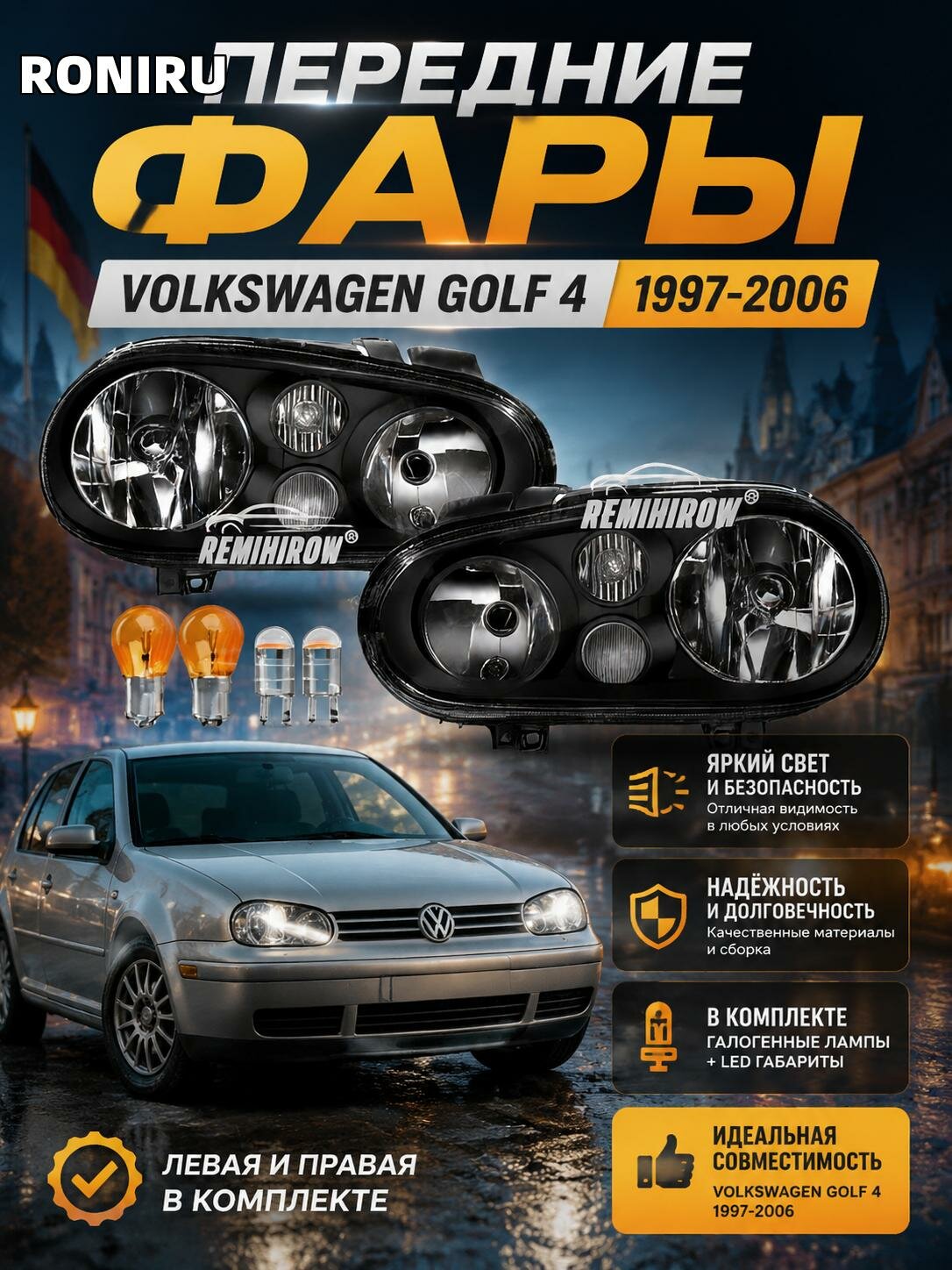 Фары Volkswagen Golf 4 1997-2006, левая и правая в комплекте с галогенными лампами и LED габаритами