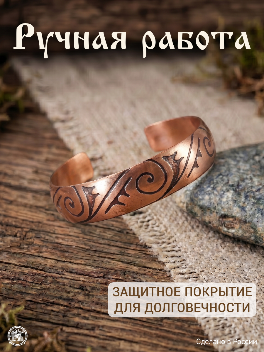 Браслет Мастерская Алешиных, 1 шт., размер 21 см, размер M, диаметр 6.5 см — фото 1